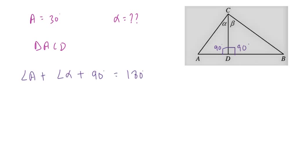 SOLVED:Refer to Figure 21 . (Remember: The sum of the three angles in any triangle is always ...